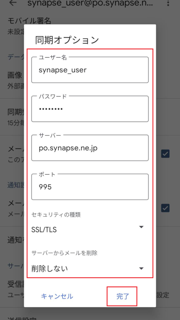 一般向けメニュー スクールパック