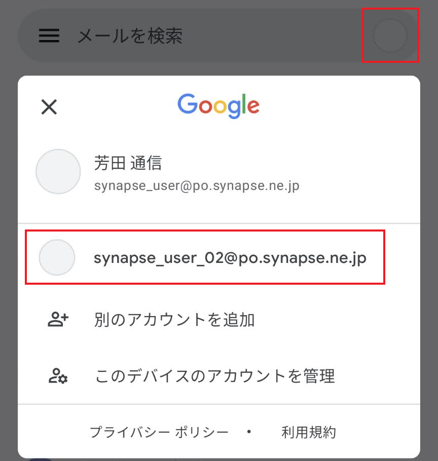 役に立った もっと知りたい